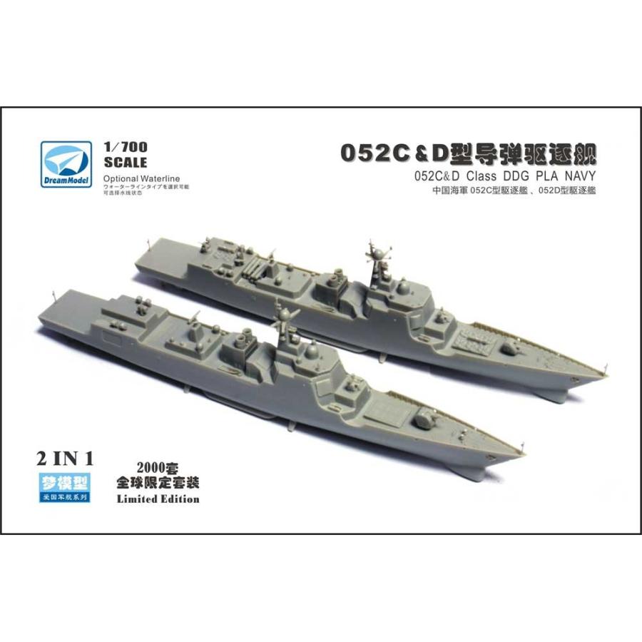 ドリームモデル DM7007SP 1/700 中国海軍 ミサイル駆逐艦 旅洋II型/052C型&旅洋III型/052D型 2隻入り : 模型・ホビーのノースポート - 通販 - Yahoo ...