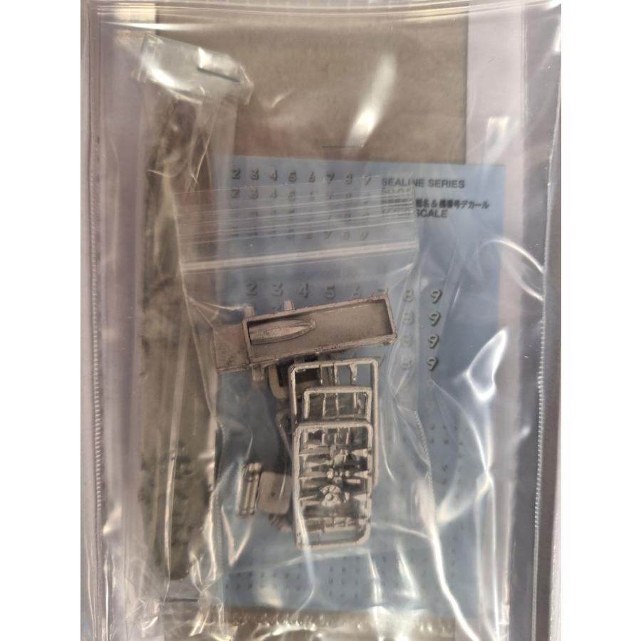 HS21 1/700 海上自衛隊 初代 潜水艦救難艦 ちはや型 : 模型・ホビーのノースポート - 通販 - Yahoo!ショッピング