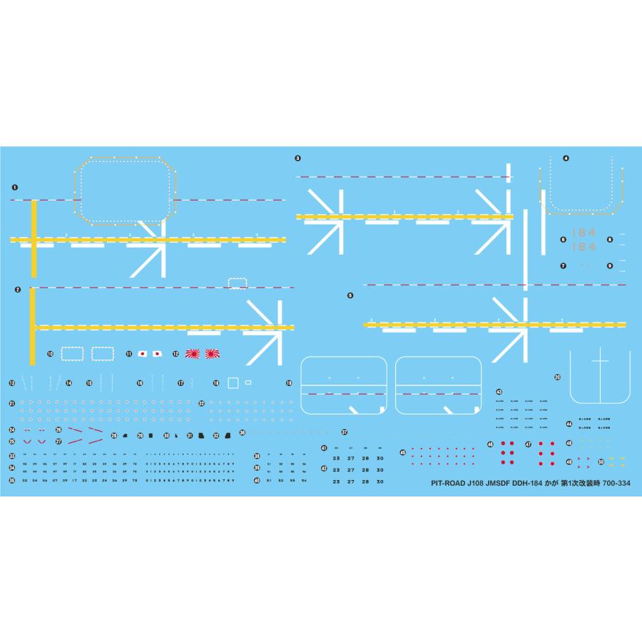 J108 1/700 海上自衛隊 護衛艦 DDH-184 かが 2024（STOVL戦闘機搭載 第1次改装時） : j108 : 模型・ホビーのノースポート - 通販 - Yahoo!ショッピング