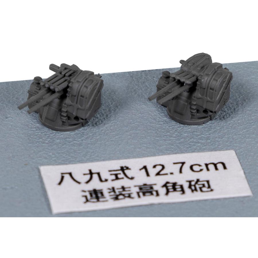 NE13 1/700 新WWII日本海軍艦船装備セット（1） : ne13 : 模型・ホビーのノースポート - 通販 - Yahoo!ショッピング