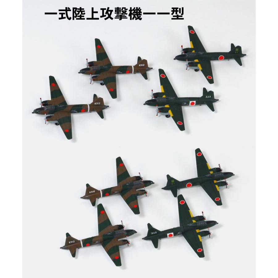 S66 1/700 日本海軍機セット7 :S66:模型・ホビーのノースポート - 通販 - Yahoo!ショッピング