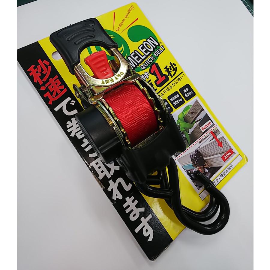 カメレオン クイックベルト 1.8m オレンジ ベルト幅25mm 使用重量305kg 重量630g FAR EAST : ノースツールショッピング - 通販 - Yahoo!ショッピング