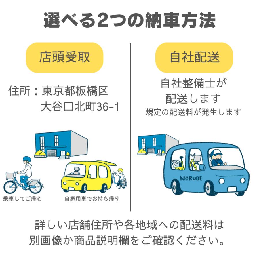 電動自転車 レンタル 6ヶ月 ヤマハ PAS GEAR-U バッテリー15.4Ah 26インチ 荷台 かご 大容量 完成品 : NORUDE Yahoo!ショップ - 通販 - Yahoo ...