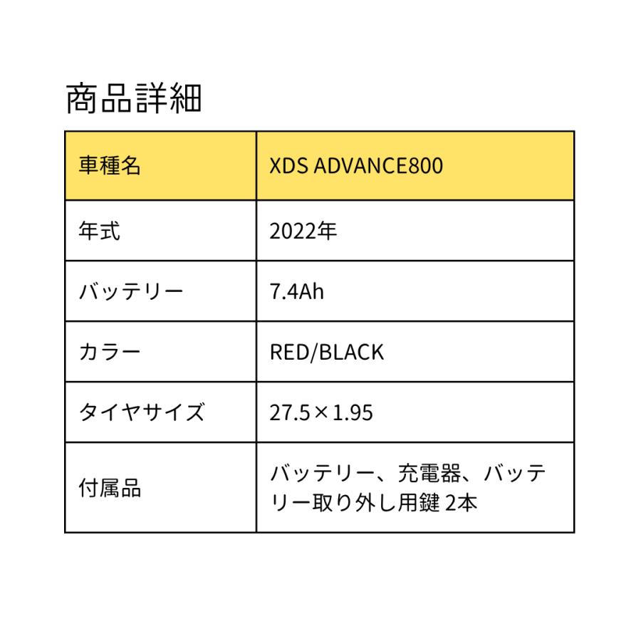 クロスバイク XDS ADVANCE800 電動自転車 送料無料 整備清掃済み 3ヶ月保証付き 中古 : NORUDE Yahoo!ショップ - 通販 - Yahoo!ショッピング