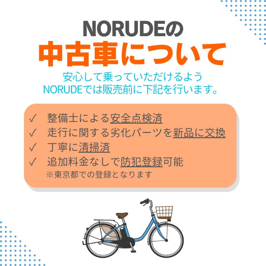 ベロスター （15）スポーツ 電動自転車 送料無料 整備清掃済み 3ヶ月保証付き 中古 パナソニック : NORUDE Yahoo!ショップ - 通販 - Yahoo!ショッピング