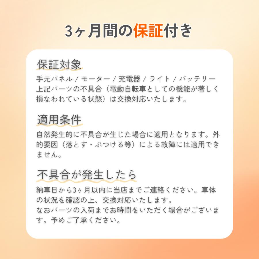ベロスター クロスバイク 電動自転車 送料無料 整備清掃済み 3ヶ月保証付き 中古 パナソニック : NORUDE Yahoo!ショップ - 通販 - Yahoo!ショッピング