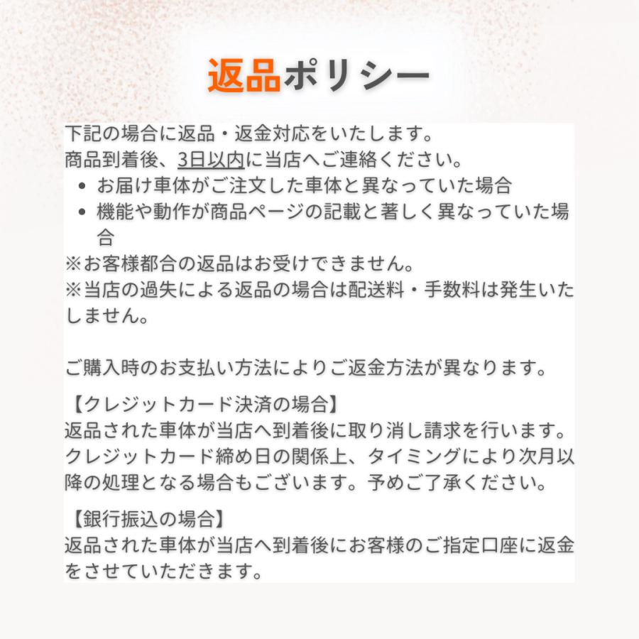ベロスター クロスバイク 電動自転車 送料無料 整備清掃済み 3ヶ月保証付き 中古 パナソニック : NORUDE Yahoo!ショップ - 通販 - Yahoo!ショッピング