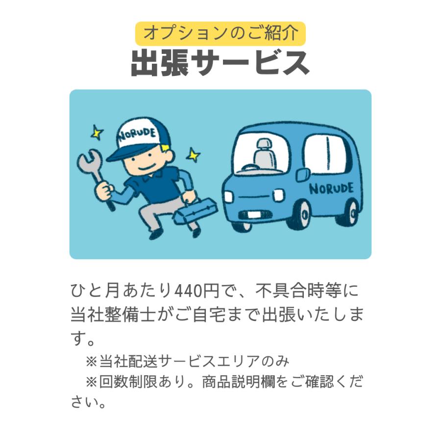 ViVi 電動自転車 レンタル 6ヶ月 パナソニック ビビDX バッテリー16.0Ah 26インチ 荷台 かご ママチャリ シティサイクル 完成品 日本製 : NORUDE Yahoo ...