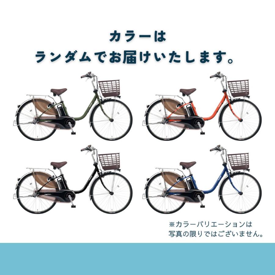 ViVi 電動自転車 レンタル 6ヶ月 パナソニック ビビDX バッテリー16.0Ah 26インチ 荷台 かご ママチャリ シティサイクル 完成品 日本製 : NORUDE Yahoo ...