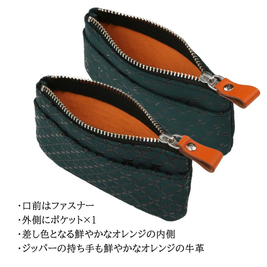 印傳屋 印伝 小銭入れ HISOCA ひそか 2色 2柄 伝統工芸品 甲州印伝 鹿革 漆 オリジナル ブランド 日本製 No.9401 : 野佐和倶楽部 Yahoo!店 - 通販 ...