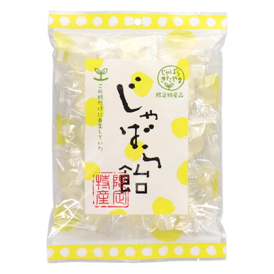 北山村じゃばら飴 210g : のすたる堂 - 通販 - Yahoo!ショッピング