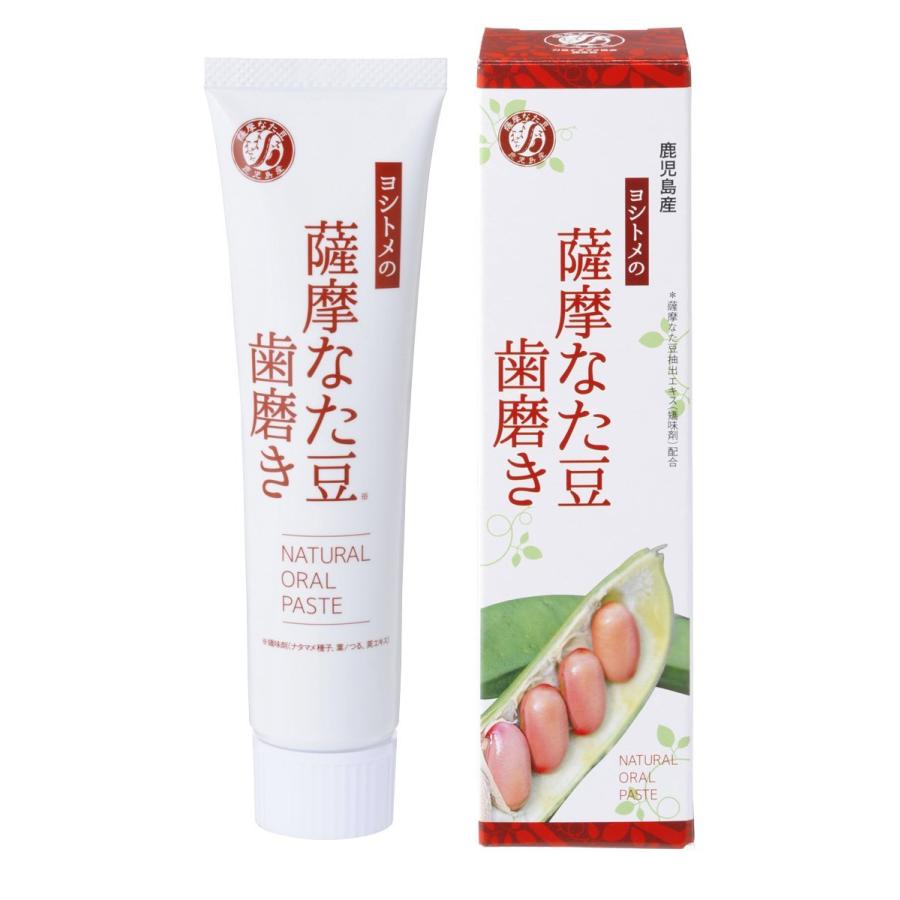 ヨシトメの薩摩なた豆歯磨き 110g なた豆歯磨き粉 : のすたる堂 - 通販 - Yahoo!ショッピング