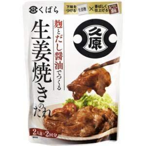久原醤油 麹とだし醤油でつくる生姜焼きのたれ 136g : のすたる堂 - 通販 - Yahoo!ショッピング