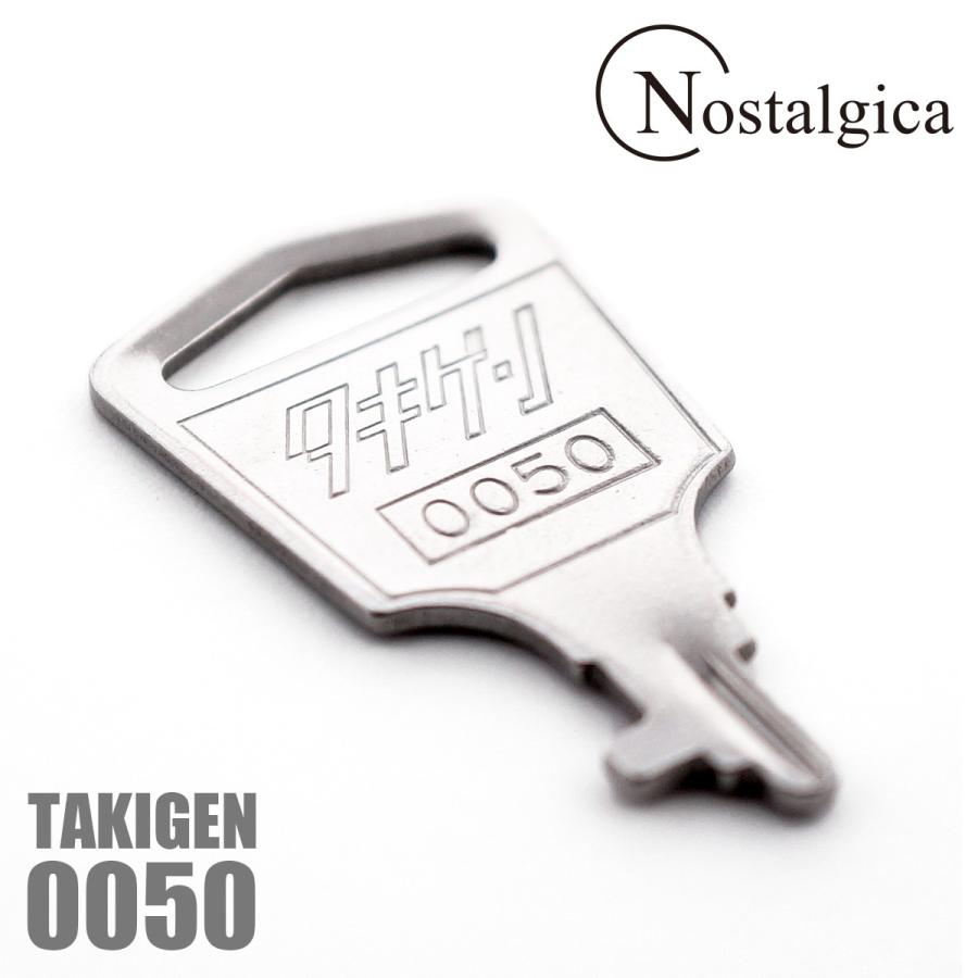 タキゲン TAKIGEN 0050 キー 鍵 純正品 : Nostalgica-onlineshop Yahoo!店 - 通販 - Yahoo ...