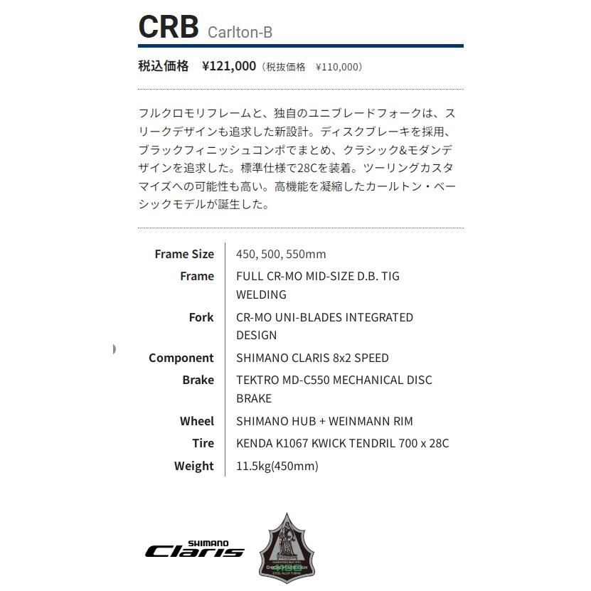 2025年モデル Raleigh ラレー CRB Carlton-B : 自転車 ノースタイル - 通販 - Yahoo!ショッピング