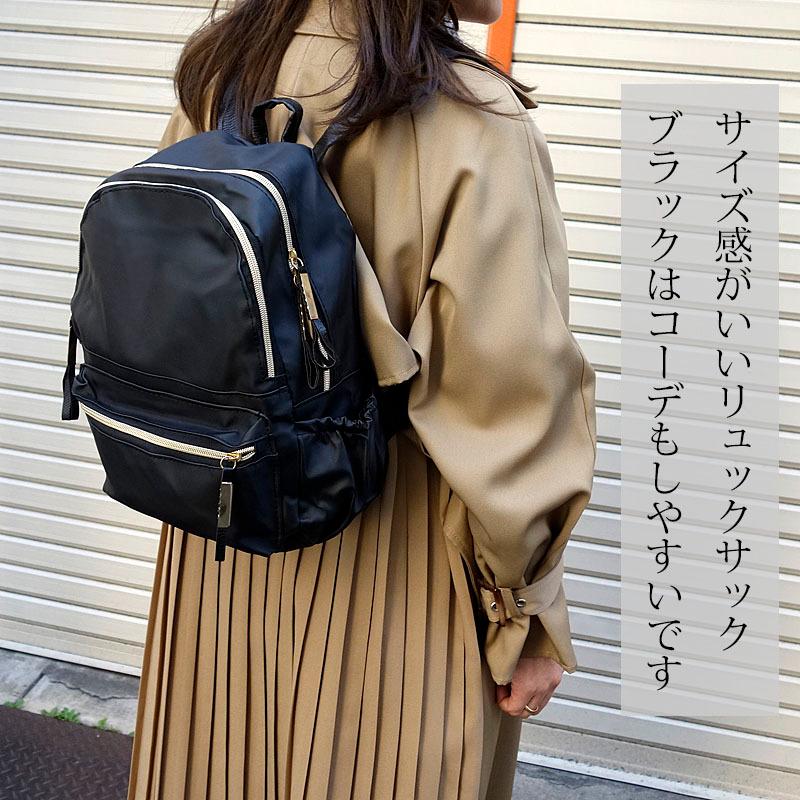 リュックサック レディース バッグ A4 ナイロン 撥水 コンパクト リュックサック レディース バッグ A4 ナイロン 撥水 コンパクト