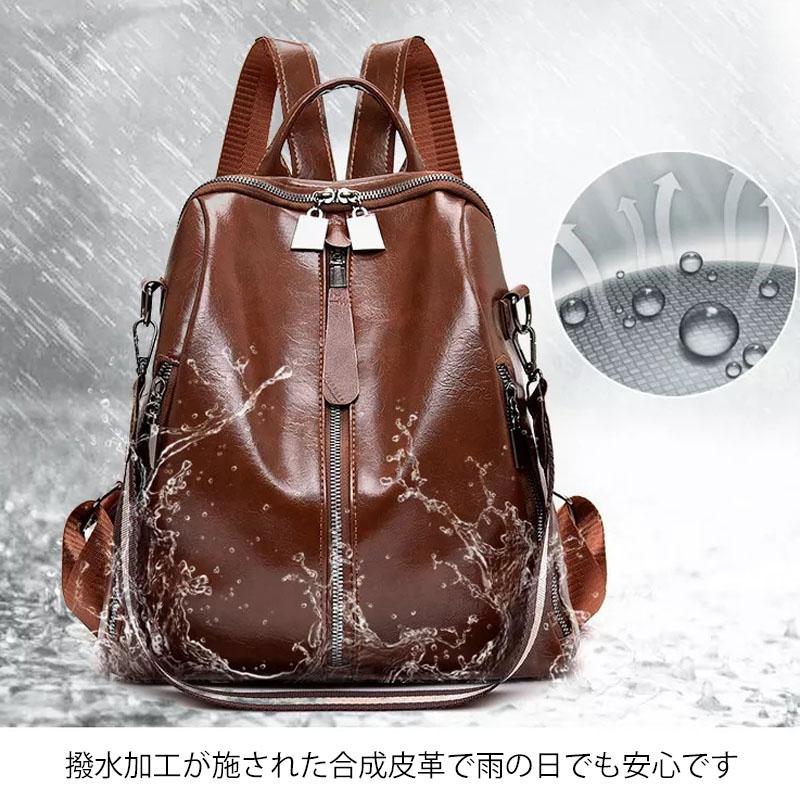 リュックサック 合成皮革 レディース バッグ 撥水 防水 シック リュックサック 合成皮革 レディース バッグ 撥水 防水 シック