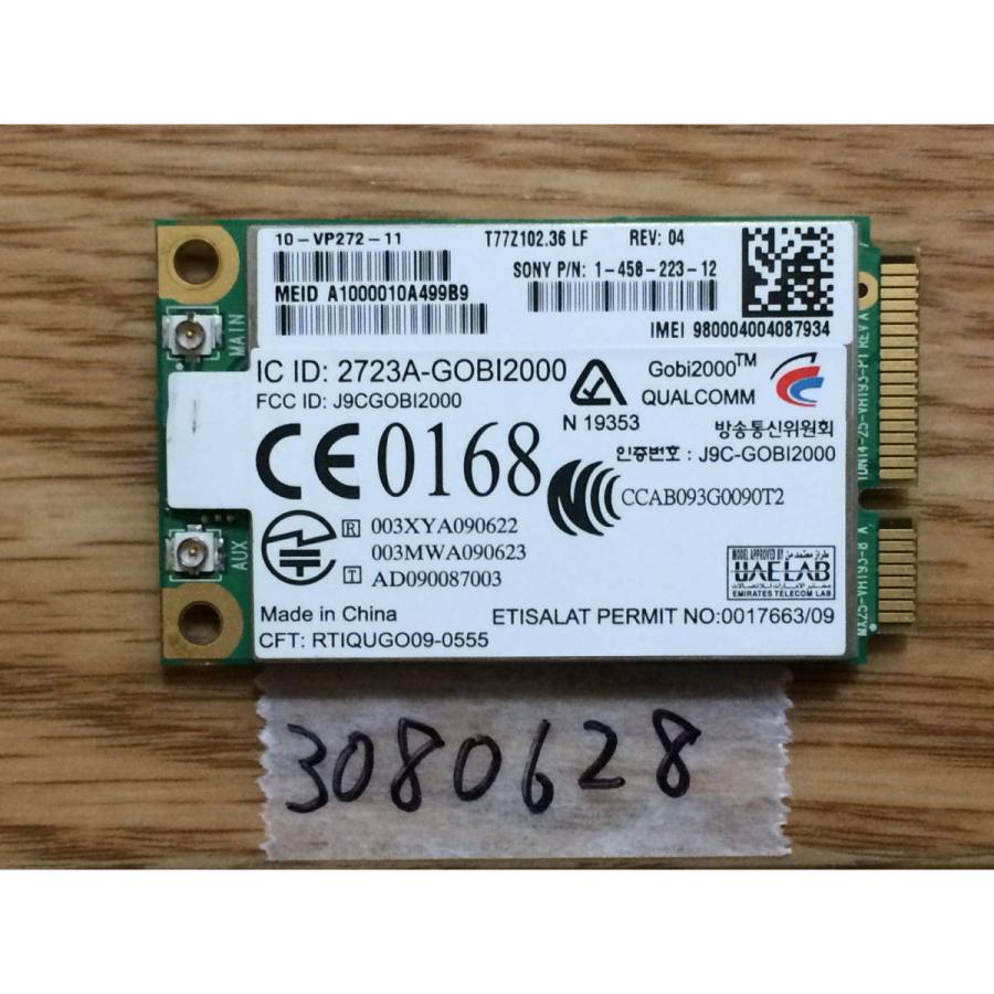 WWANモジュールQualcomm Gobi 2000(3080628 : 中古ノートパソコン屋さん - 通販 - Yahoo!ショッピング