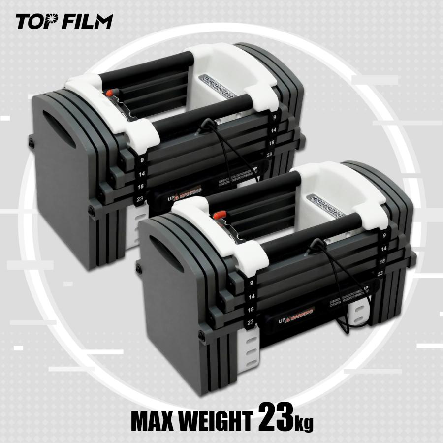 TOP FILM ダンベル 可変式 23kg 15kg 20kg 可変式ダンベル 10kg 2個セット 多機能 ダンベルセット ブロックダンベル : ONE STEP - 通販 - Yahoo ...