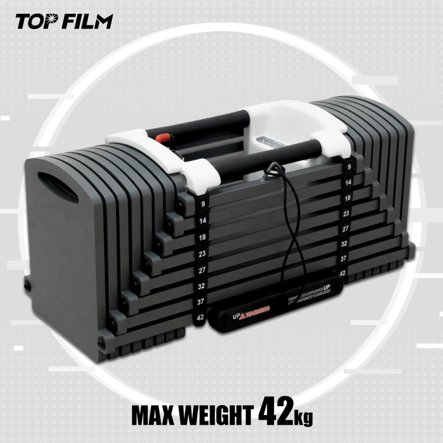 TOP FILM ダンベル 可変式 42kg 20kg 40kg 40キロ 5kg 30kg 1個 可変式ダンベル 24kg 32kg 24段階調節 ブロックダンベル : ONE STEP ...