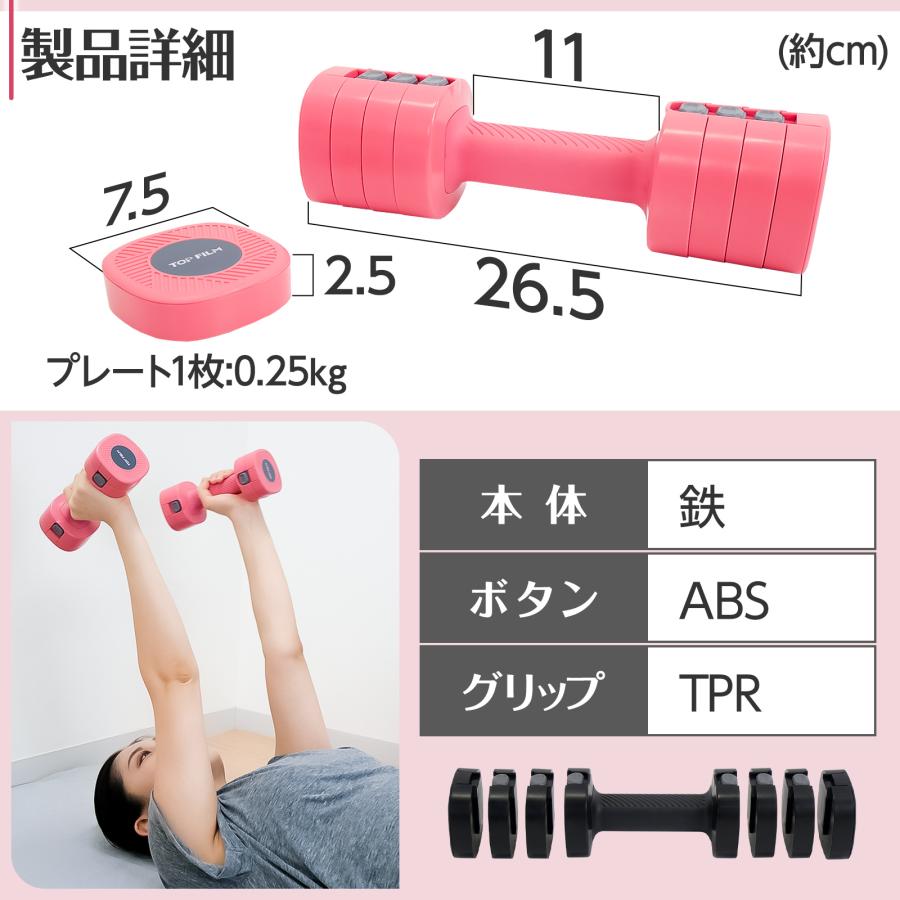 ONE STEP ダンベル 1kg 2kg 2.5kg 可変式 2個セット 5kg ダンベルセット 2.5キロ 5キロ おしゃれ かわいい : ONE STEP - 通販 - Yahoo!ショッピング