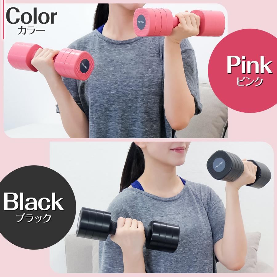 ONE STEP ダンベル 1kg 2kg 2.5kg 可変式 2個セット 5kg ダンベルセット 2.5キロ 5キロ おしゃれ かわいい : ONE STEP - 通販 - Yahoo!ショッピング