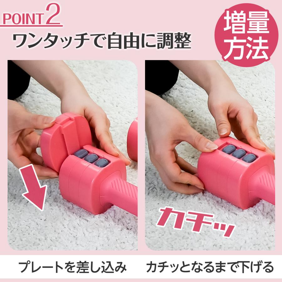 ONE STEP ダンベル 1kg 2kg 2.5kg 可変式 2個セット 5kg ダンベルセット 2.5キロ 5キロ おしゃれ かわいい : ONE STEP - 通販 - Yahoo!ショッピング