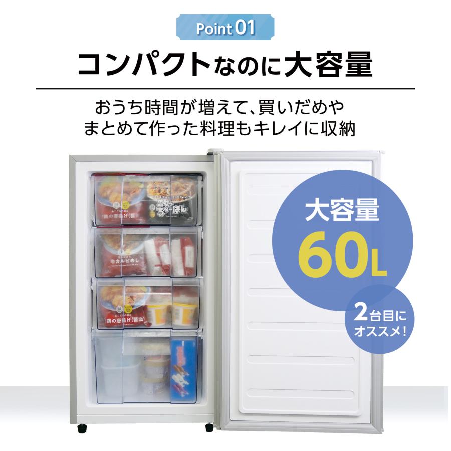 ONE STEP 冷凍庫 小型 家庭用 スリム 省エネ 前開き 60L 高さ80cm 幅40cm 以上 業務用 縦型 セカンド冷凍庫 : 防災グッズ専門店ONESTEP - 通販 ...
