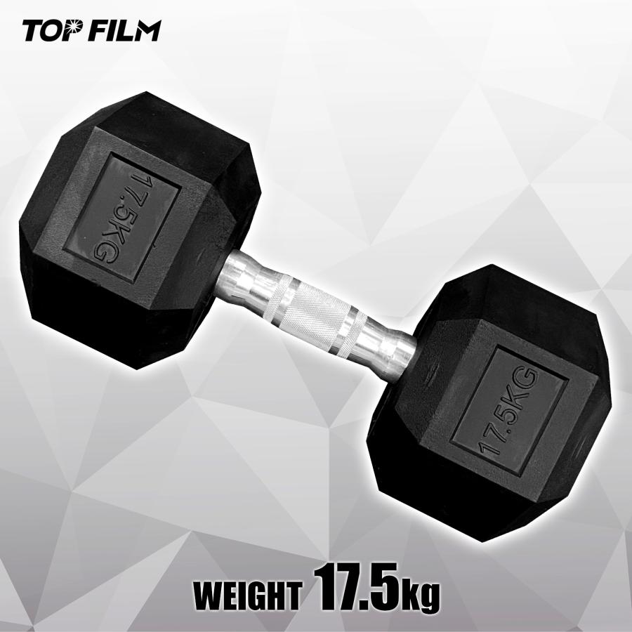 TOP FILM ダンベル 鉄アレイ 17.5kg ヘックスダンベル ヘキサゴンダンベル 六角ダンベル 筋トレ メンズ レディース : ONE STEP - 通販 - Yahoo!ショッピング