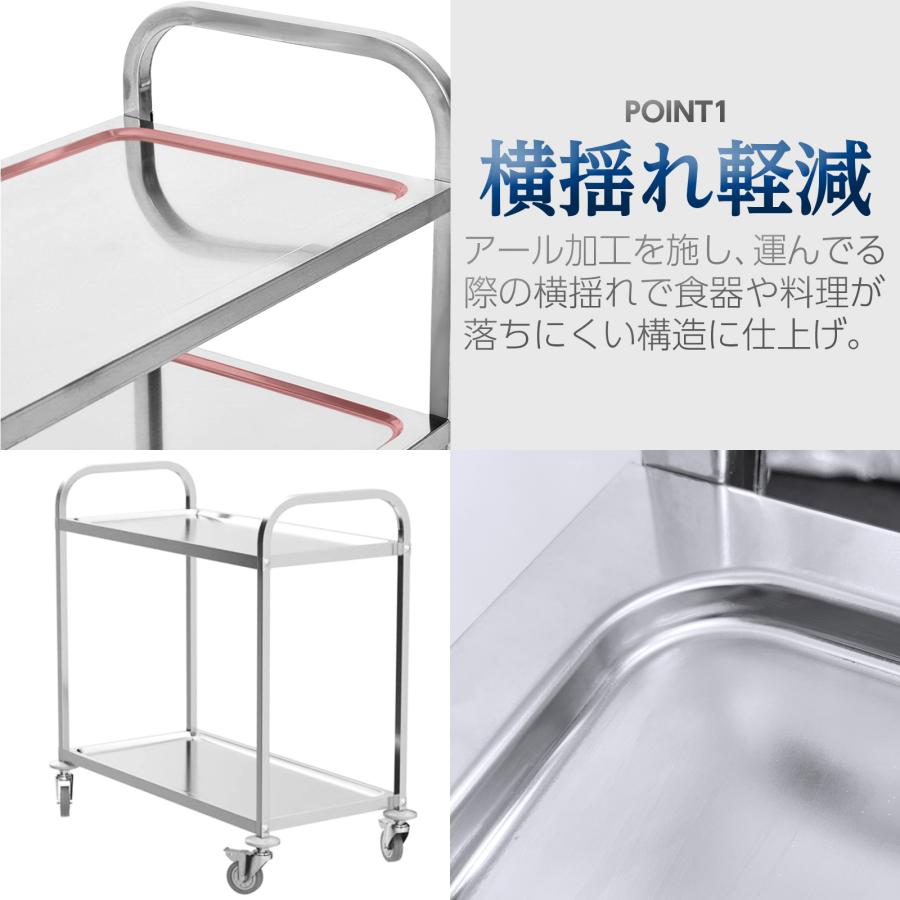 ONE STEP キッチンワゴン 業務用 キャスター付き 大きめ ステンレスワゴン 2段 85cm×45cm 配膳車 キッチンカート : 防災グッズ専門店ONESTEP - 通販 ...