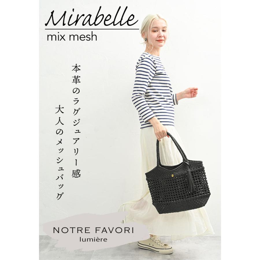 NOTRE FAVORI レザー メッシュバッグ かごバッグ 編みバッグ NOTRE FAVORI レザー メッシュバッグ かごバッグ 編みバッグ