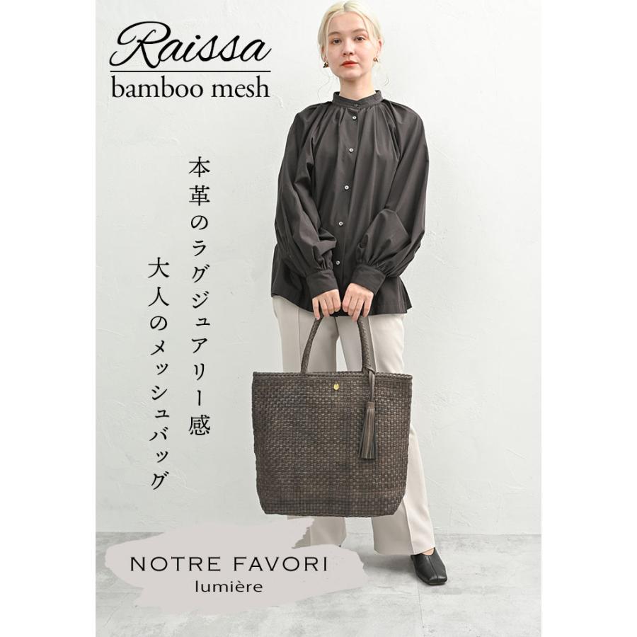 NOTRE FAVORI レザー メッシュバッグ かごバッグ 編みバッグ NOTRE FAVORI レザー メッシュバッグ かごバッグ 編みバッグ