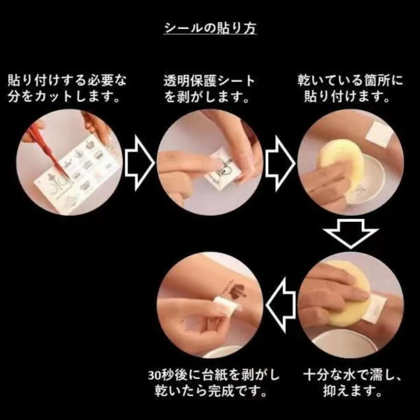 新作入荷 防水タトゥーシール QB-3049 フェイクタトゥー メイク コスプレ : Not Two - 通販 - Yahoo!ショッピング