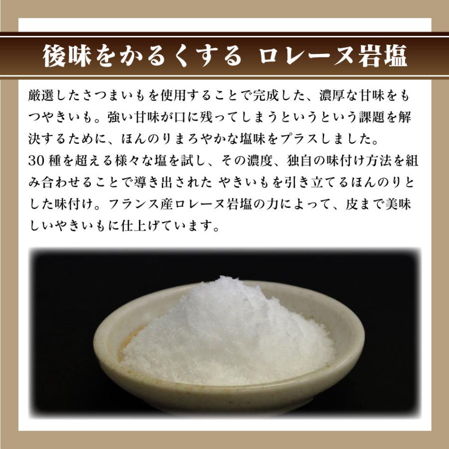 焼き芋 塩やきいも 700g（ 4〜5本） 焼いも やきいも べにはるか 紅はるか 冷凍 :1300100S:農家の台所 Yahoo!Shop - 通販 - Yahoo!ショッピング