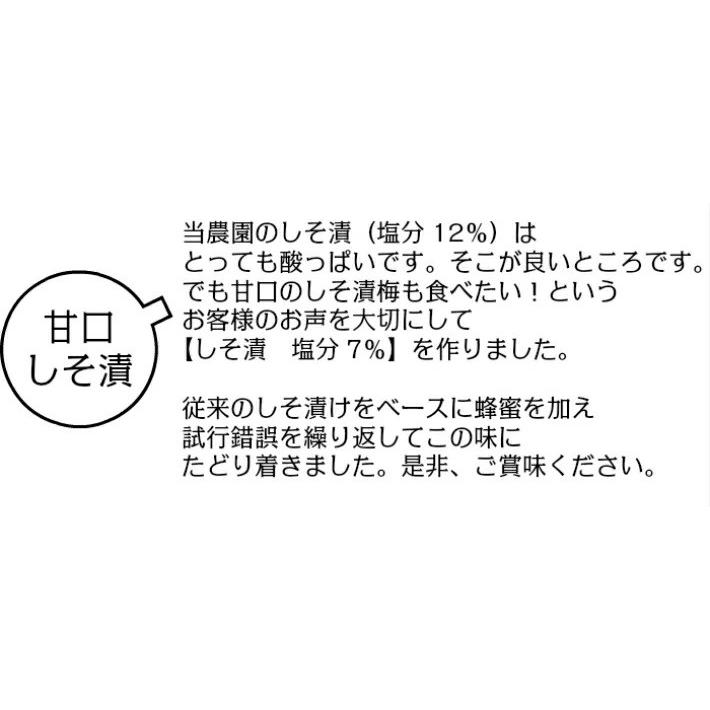紀州南高梅 しそ漬 塩分7％ 1.8kg(600gx3) サイズ選べます 小粒大粒中粒 しそ梅干 紀州梅干 はちみつ梅干 和歌山 ご飯のお供 酸っぱい 甘い 送料無料 中峰農園 : 中峰農園 ...