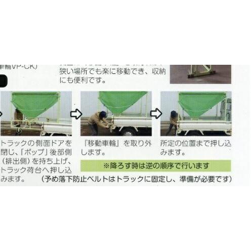 三洋 秋太郎ポップ VP-13 ホース長さ3M 1300L : カワノ農機ショップヤフー店 - 通販 - Yahoo!ショッピング