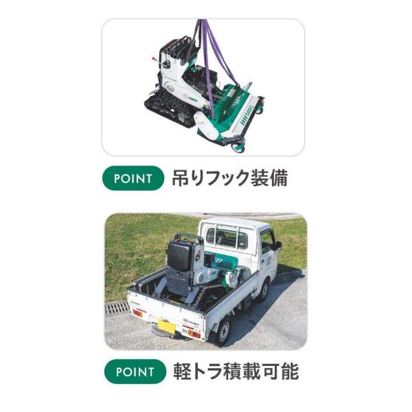 ヤマビコ オーレック クローラハンマーナイフモア ZHR800 ヤマビコ オーレック クローラハンマーナイフモア ZHR800