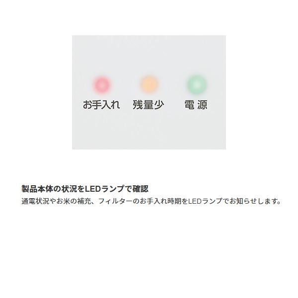 MK精工 計量保冷米びつ 冷えっ庫 RCR-631W（米収納量31kg） 米びつ/低温/保冷/井関/エムケー : 農機具ショップ - 通販 - Yahoo!ショッピング