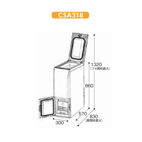 イセキ 計量保冷米びつ クールストッカ CSA318（米収納量31kg） 米びつ/低温/保冷/井関/MK精工/冷えっこ/RCR-631W : 農機具ショップ - 通販 - Yahoo!ショッピング