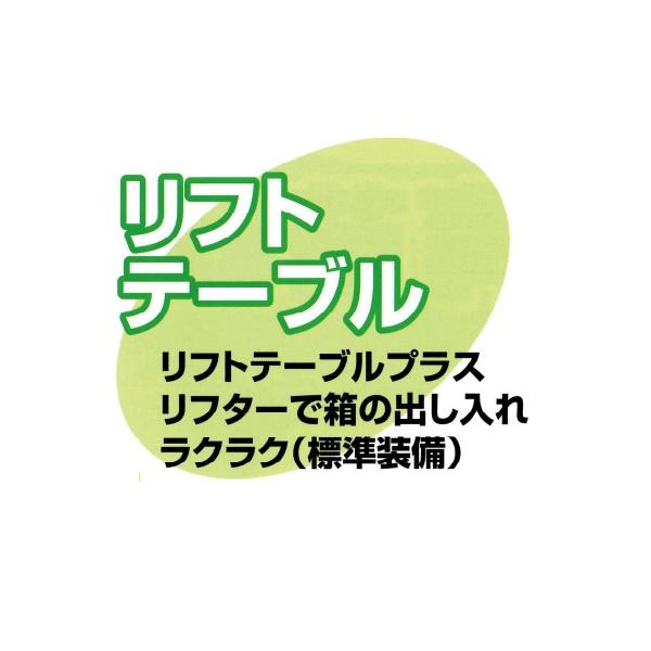 石井製作所 温水育苗器 NZ-A360（三相200V） 育苗器/発芽器/育苗/発芽/催芽/空中催芽/360/三相 : 農機具ショップ - 通販 - Yahoo!ショッピング