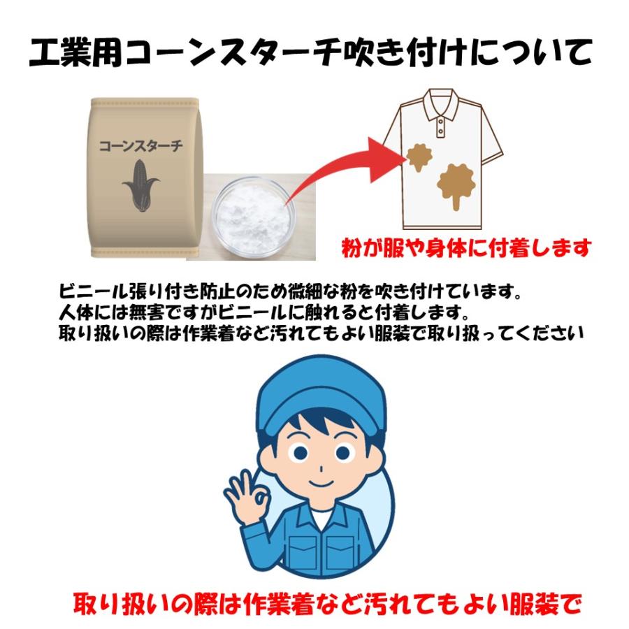 ノービエースみらい 0.1mm厚 230cm幅 希望長さ(m)を数量に入力 農ビ 三菱 透明 農業用 ビニールハウス用 トマト キュウリ ナス ピーマン 家庭菜園 : 農業資材ホンポ - 通販 ...