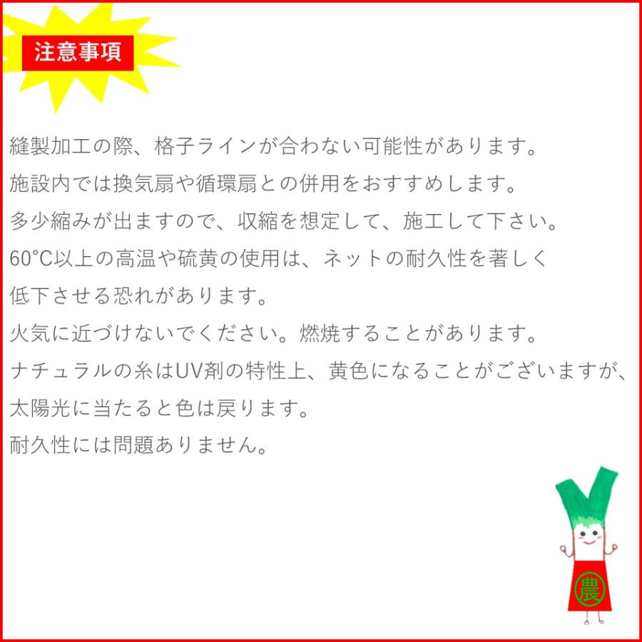 メーカーより直送 サンサンネットEX2000 1.0mm目合 230cm幅×長さ3m 日本ワイドクロス 防虫ネット コナガ アオムシ 虫よけ 鳥よけ ビニールハウス : 農業資材ホンポ ...