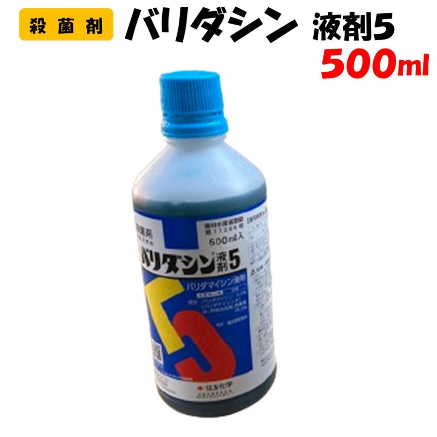 委託先より直送 バリダシン液剤5 500ml 殺菌剤 園芸 家庭菜園 防除 農薬 農業資材 住友化学 農林水産省登録 第17386号 : 農業資材ホンポ - 通販 - Yahoo!ショッピング