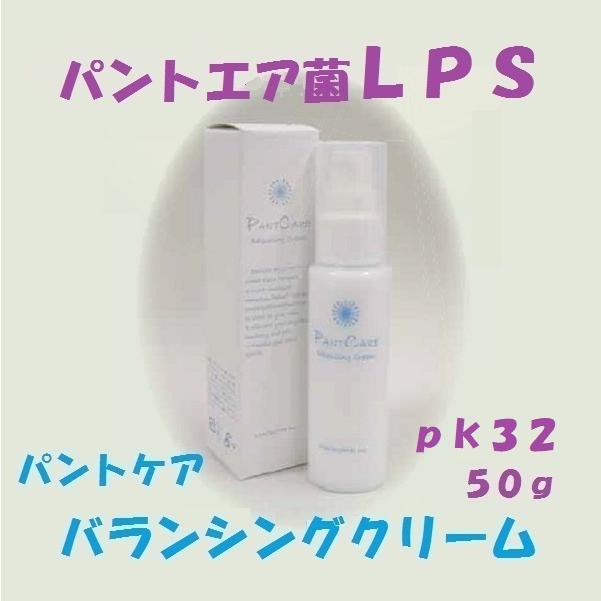 パントケア・バランシングクリーム pk32 : サクラノーリン Yahoo!ショップ - 通販 - Yahoo!ショッピング