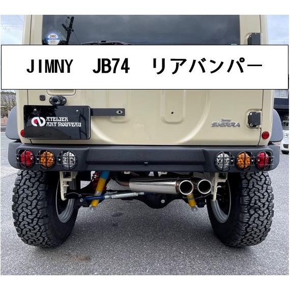 ジムニー JB74 ノマド リアバンパー ラプターライナー塗装 シエラ カスタム部品 カスタムパーツ jimny suzuki :JRB ...