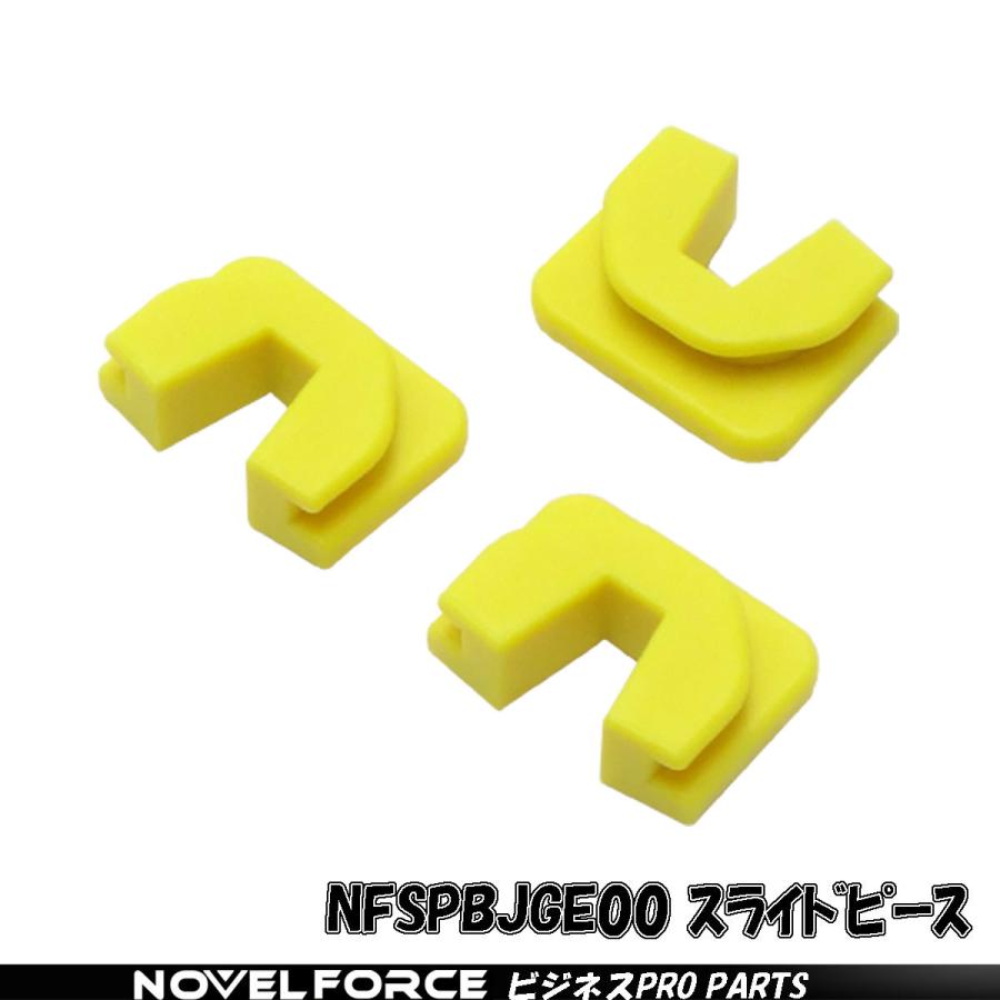 スライドピース ヤマハ ギア 4st NOVEL FORCE ナーベルフォース【ビジネスPRO】5ST-E7653-00互換 ★クリックポスト★ : ナーベルフォースストア ヤフー店 - 通販 ...