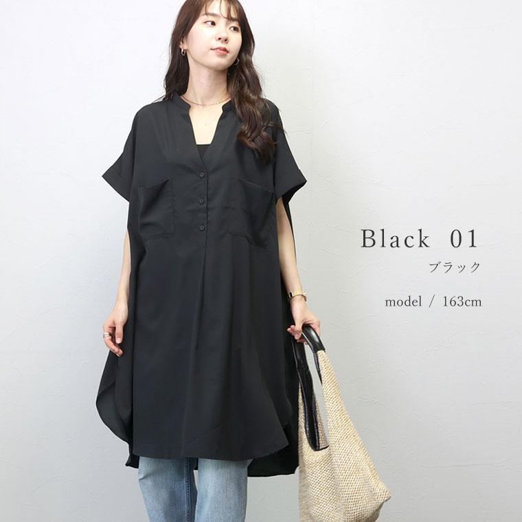 Aletta vita ワンピース チュニック シャツ スタンドカラー Aletta vita ワンピース チュニック シャツ スタンドカラー