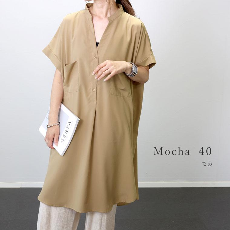 Aletta vita ワンピース チュニック シャツ スタンドカラー Aletta vita ワンピース チュニック シャツ スタンドカラー
