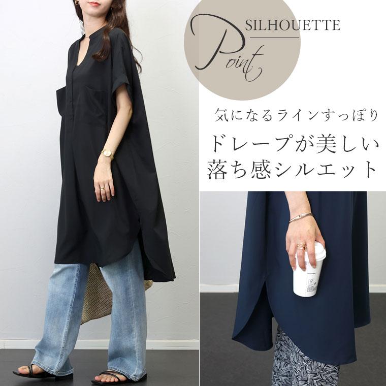 Aletta vita ワンピース チュニック シャツ スタンドカラー Aletta vita ワンピース チュニック シャツ スタンドカラー