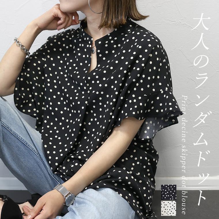 Aletta vita ブラウス ドット Vネック フリル 袖 ドレープ Aletta vita ブラウス ドット Vネック フリル 袖 ドレープ